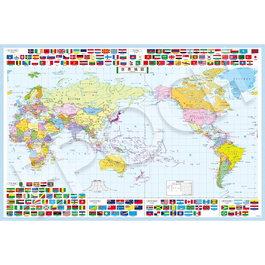 Epoch 1000 Pieces Jigsaw Puzzle World Map (50×75cm) 12-068s With glue ...
