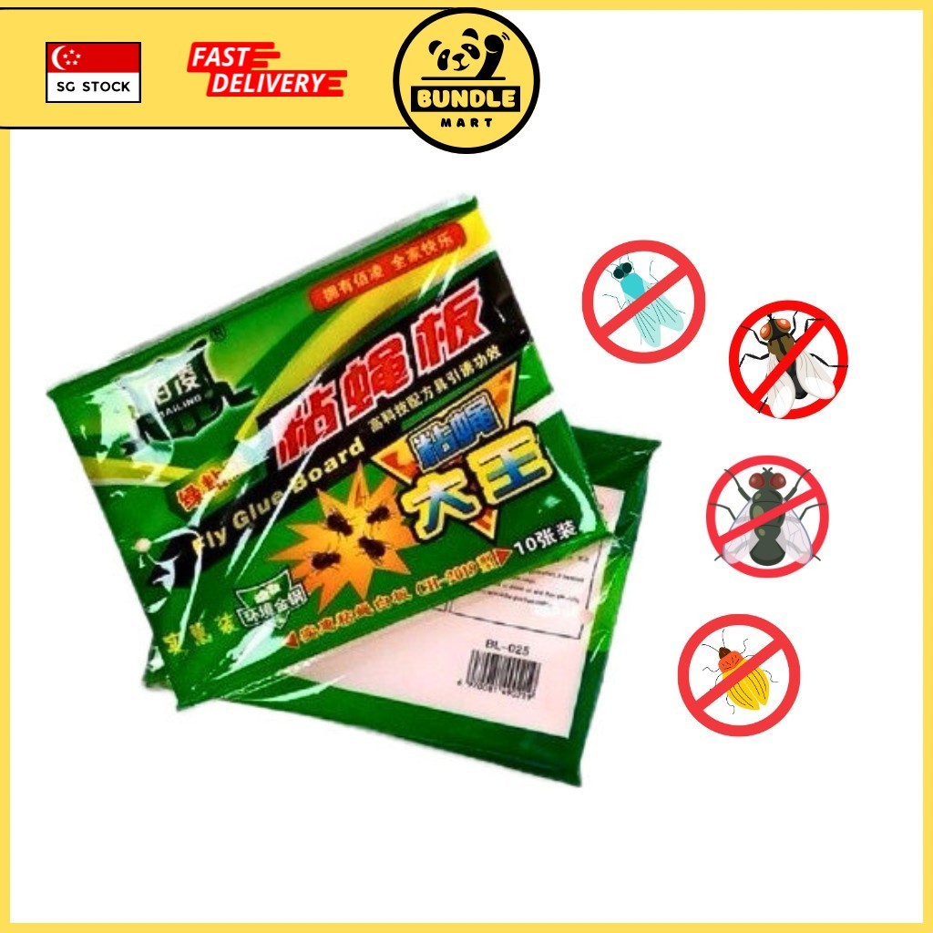 (BundleMart) 10 Pce Fly Glue Board Insect Trap Pest Killer Fruit Flies ...
