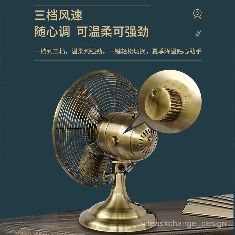 Airmate Electric Fan Home Bed Head Fan Retro Nostalgic Fan Antique ...