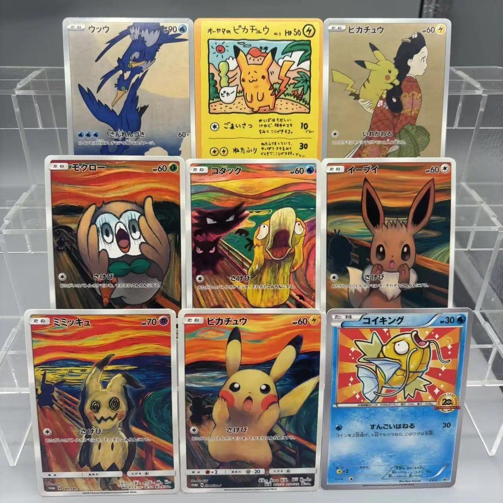 DIY PTCG Collection Cards Pikachu Psyduck Magikarp Self Made Single ...