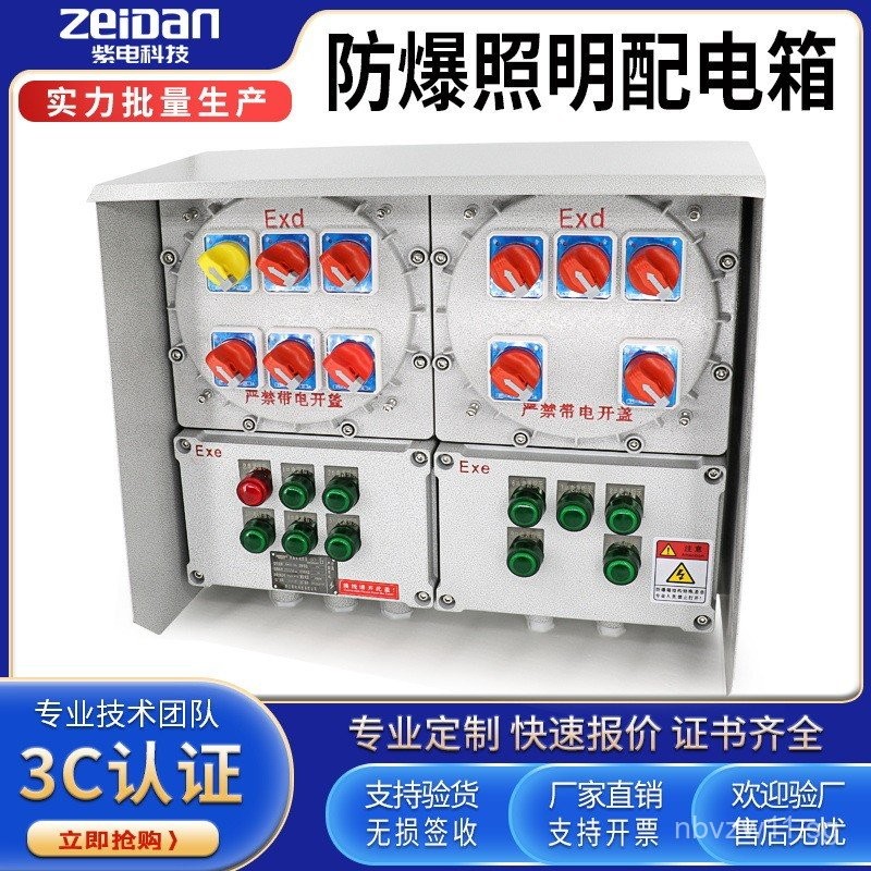 Aluminum Alloy Explosion-Proof Distribution Box Control Box Junction ...