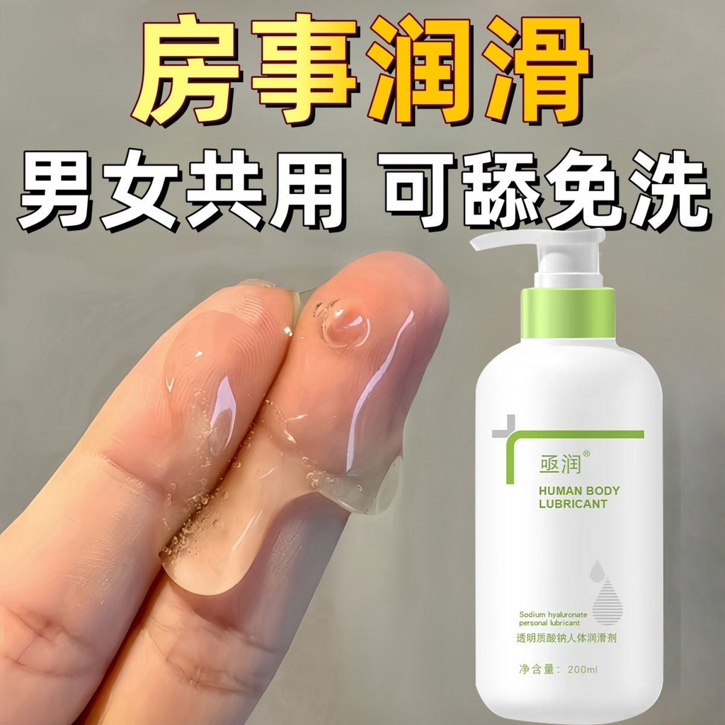pelincir lubricant pre seed gel for woman ky jelly lubricant gel ...
