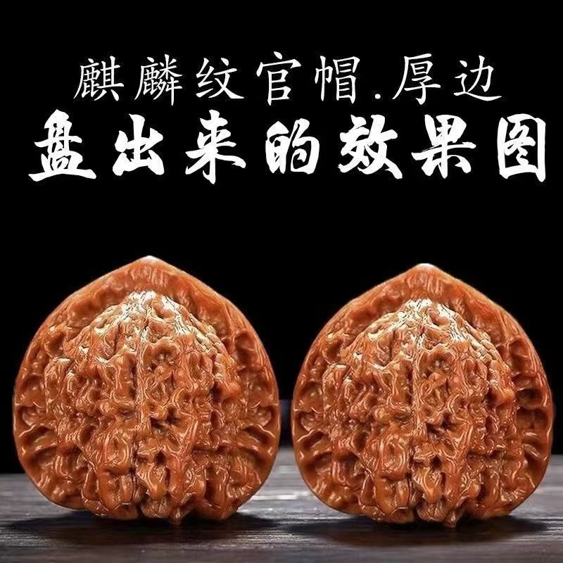 Wenwan Walnut Lion Head Kirin Pattern Official Hat Machine Brush Base ...