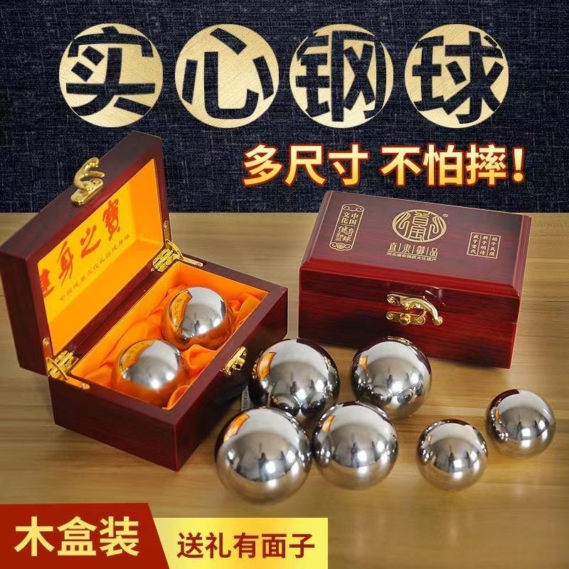 Baoding Iron Ball Solid Steel Ball Fitness Ball Handball Middle-Aged ...