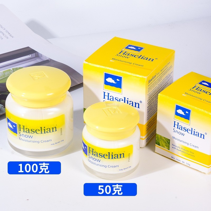 Hazeline Snow Moisturising Cream Skin Care Cream Face Cream ...
