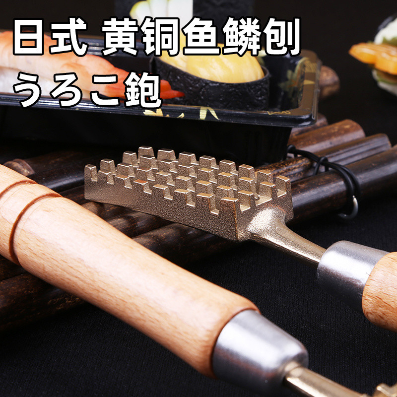 Japanese Fish Scale Planer Fish Scale Peeler Remove Scale Solid Wood ...