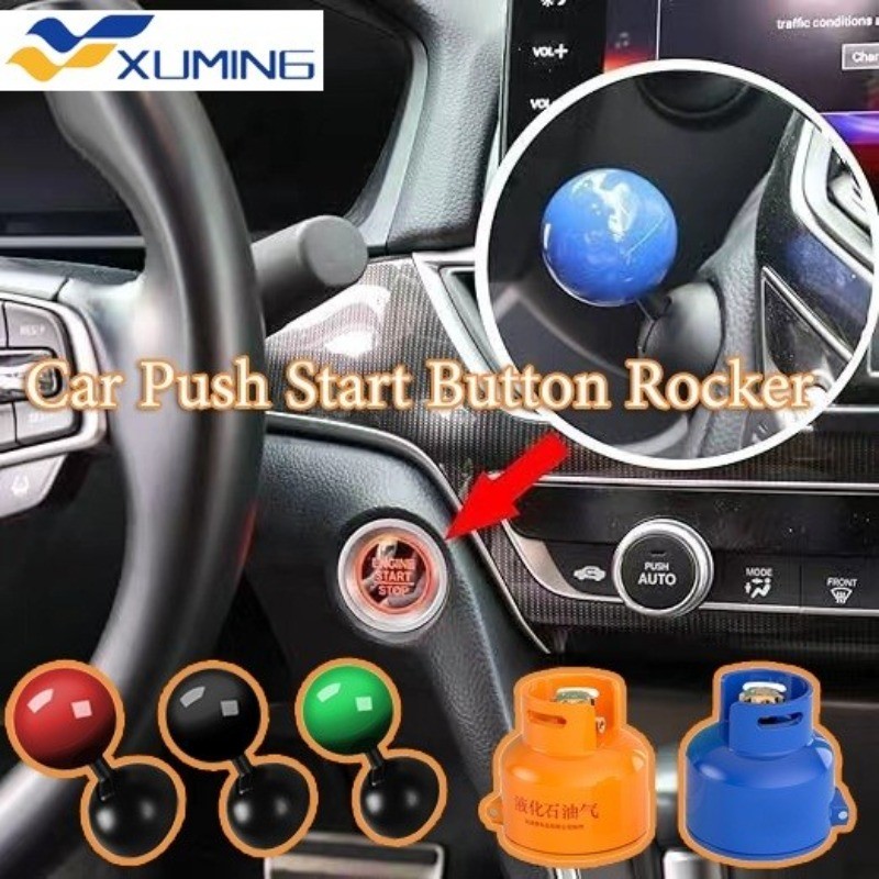 Car Start Button Push Start Button Rocker Start Cover Push Button Mole ...