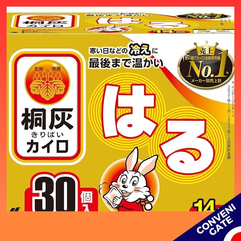 Kobayashi Pharmaceutical Kiri Ash Kairo, Haru, 30 pieces, 14-hour ...