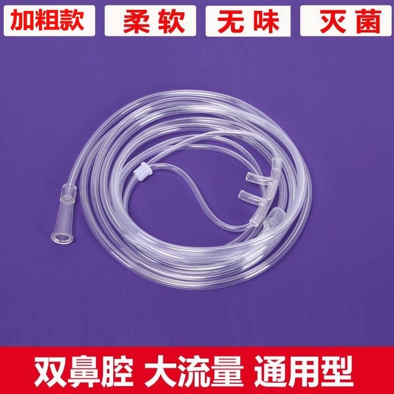 Yuyue Oxygen Machine Universal Oxygen Suction Tube 2m 3m 4m 5m 6m 8m ...