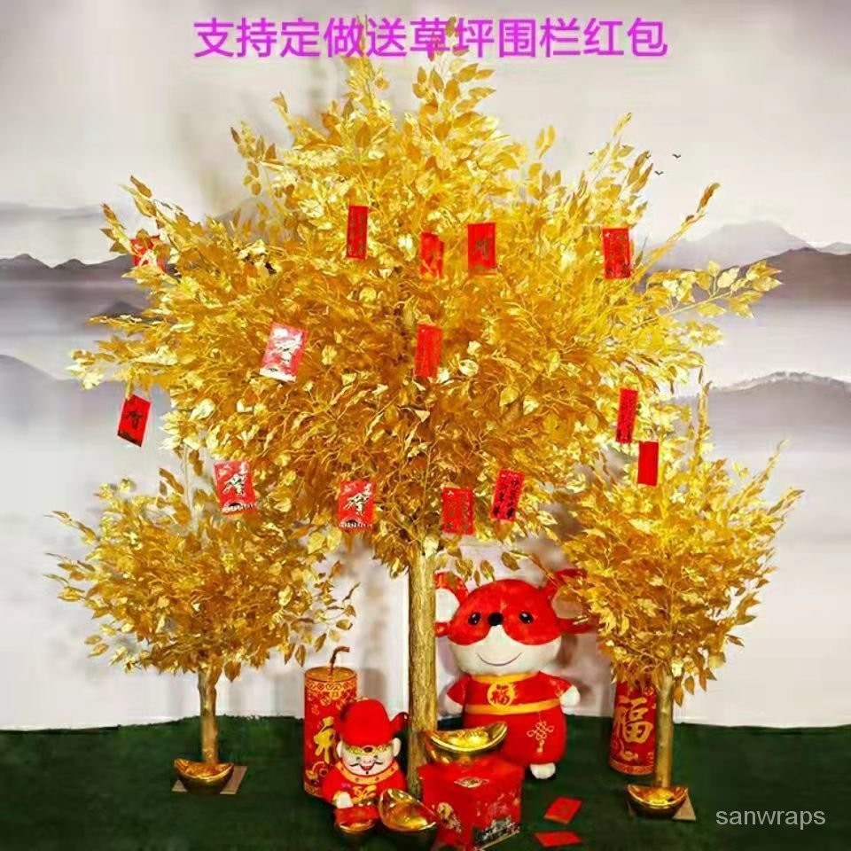 Imitation Banyan Gold Tree Money Tree Fake Gold Tree Imitation Tree ...