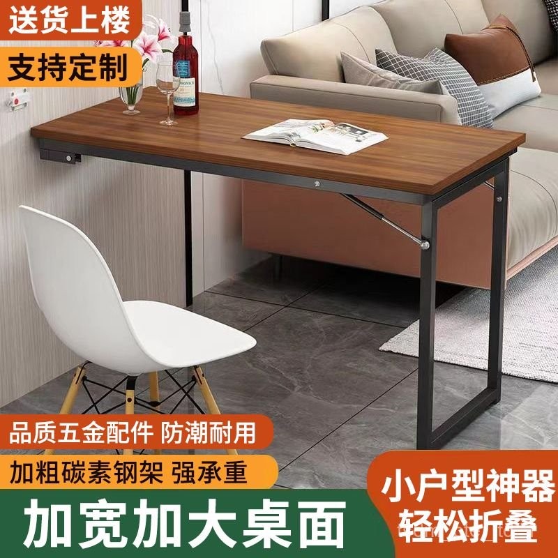 Solid Wood Folding Wall-Mounted Simple Bar Counter Wall-Mounted Folding ...