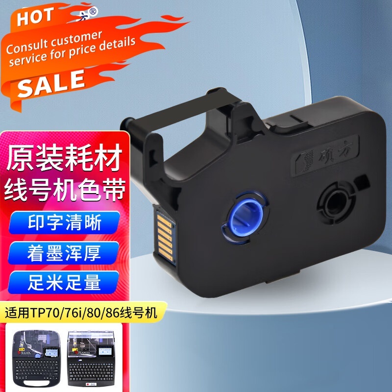 Shuofang Wire Mark Machine Ribbon Marking Machine Cable Marker Printer ...
