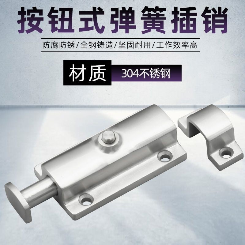 304 Stainless Steel Push Button Type Automatic Spring Pin 406 Toilet ...