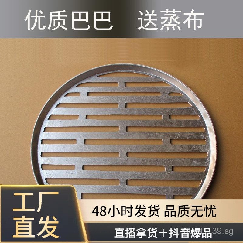 Baba Rice Noodles Rice Skin Rice Noodles Steamed Noodle Skin Baba ...