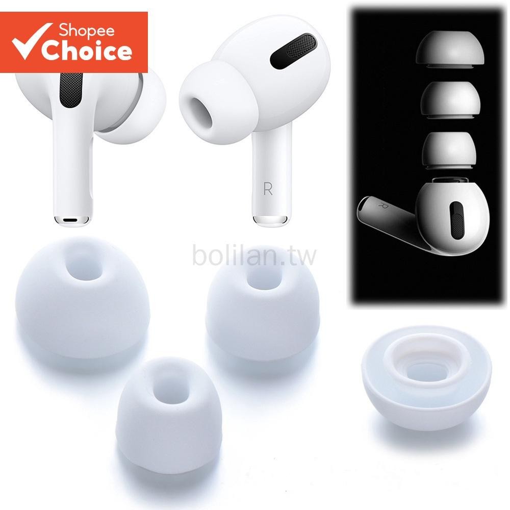 3 Pairs Anti-Slip Airpod pro 2 Earphone Ear Tips Soft Silicone ...