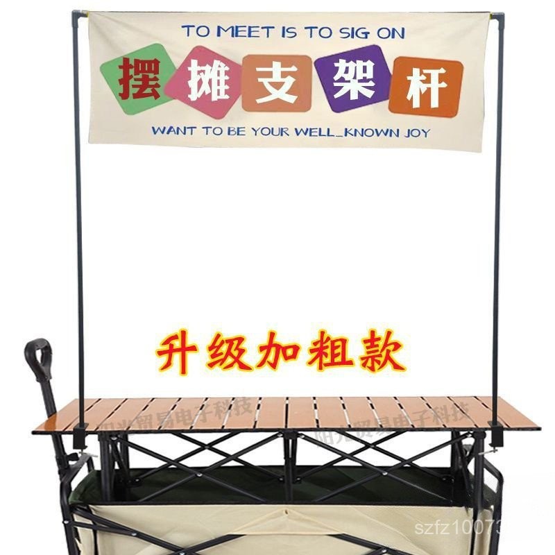 Stall Stand Hanging Light Stand Street Stall Night Market Light Pole ...
