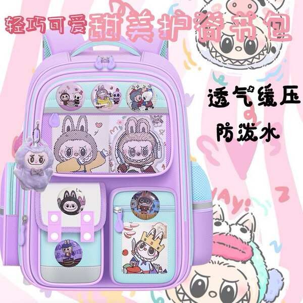 Labubu labubu Elementary School Students Schoolbag Girls One Two Three ...