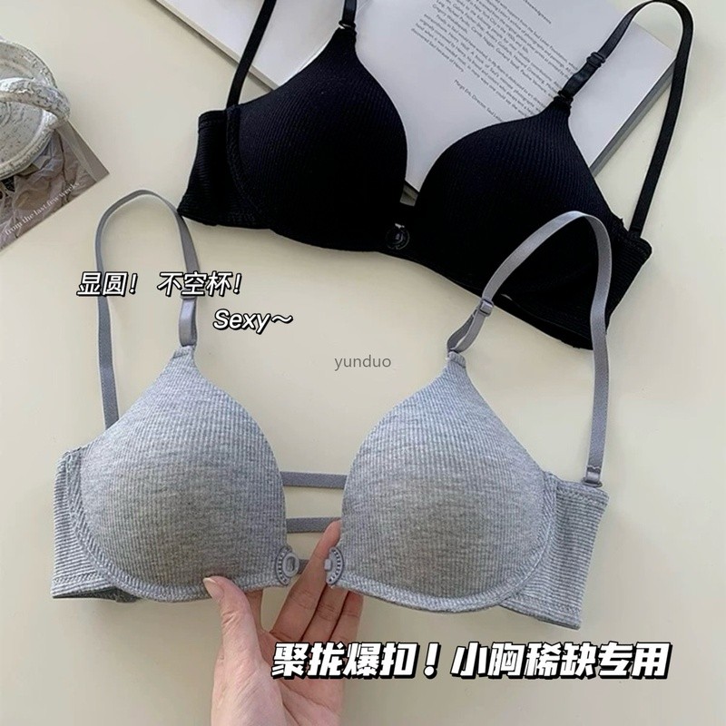 Push up bra front lock lingerie, women's beautiful back, comfortable ...