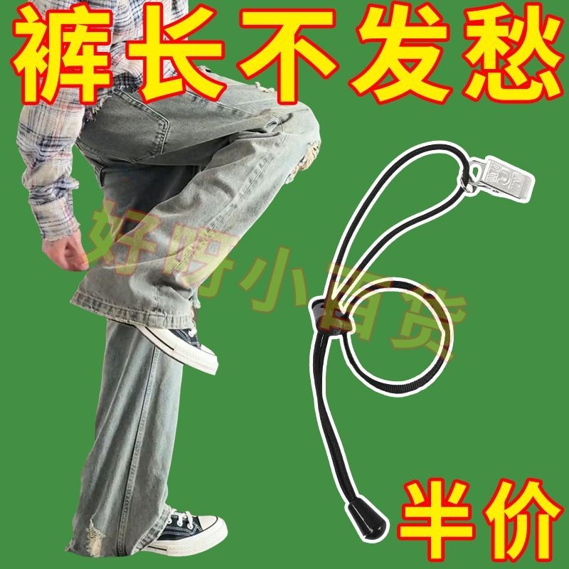 Trousers Angle Handy Tool Photography Background Cloth Side Clip Photo ...