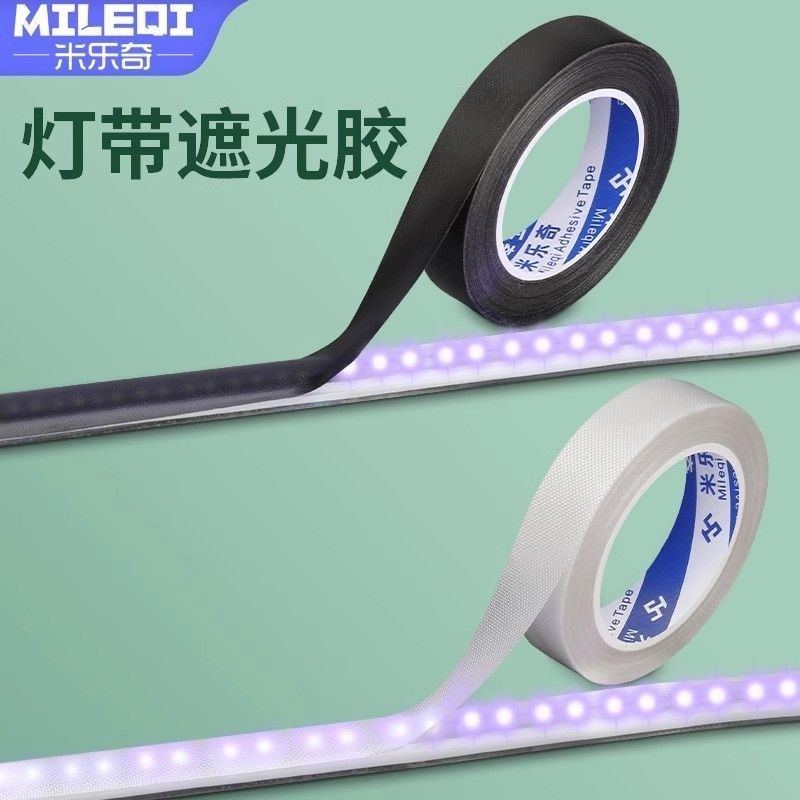 Light Strip Diffuser Shading Strip led Lampshade Anti-Glare Shell ...