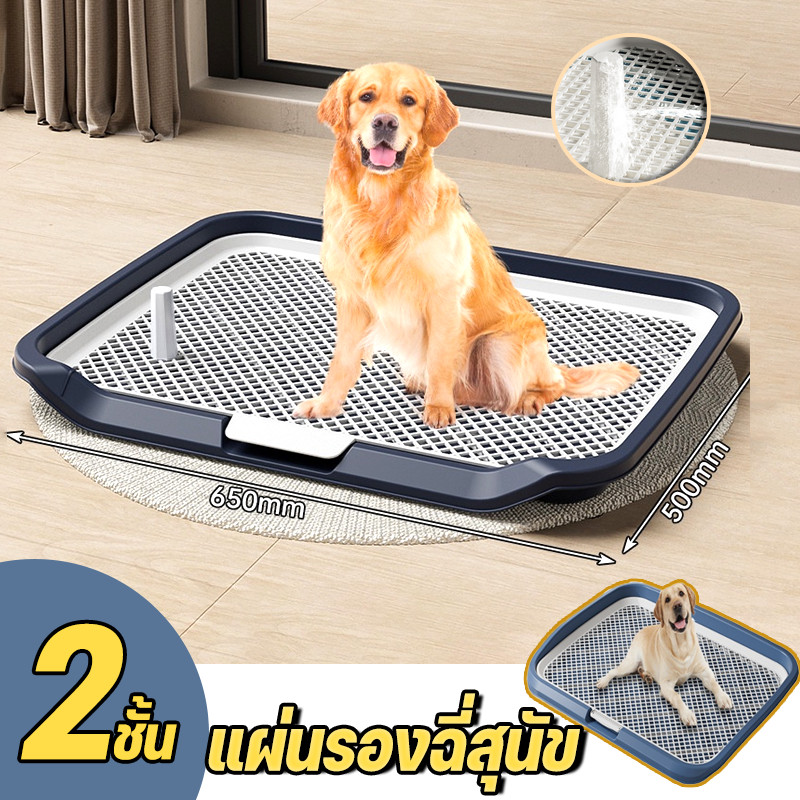 Dog Toilet Large Pee Tray 2 Layers With Grille With Pole Can Be Removed ...
