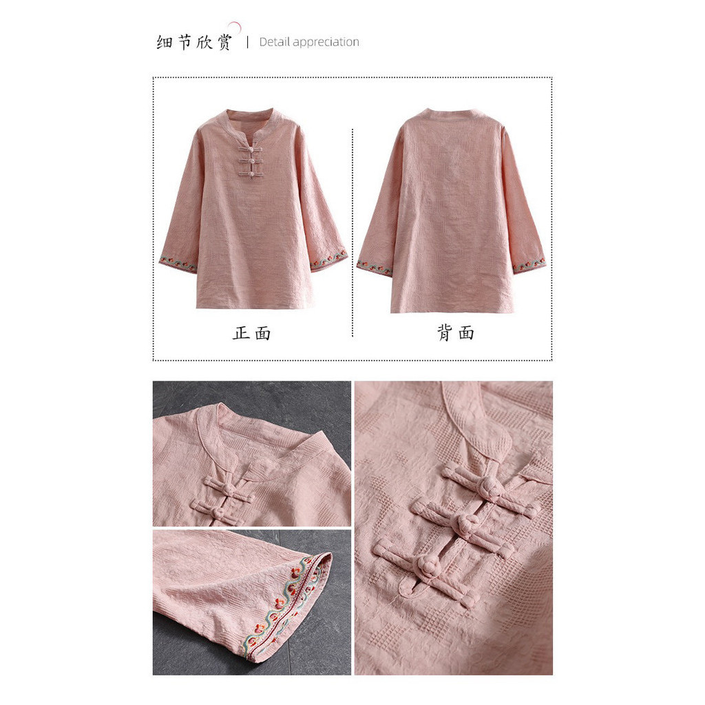 Chinese Style Top Hanfu Top Women's Shirt Cotton Linen Jacquard ...