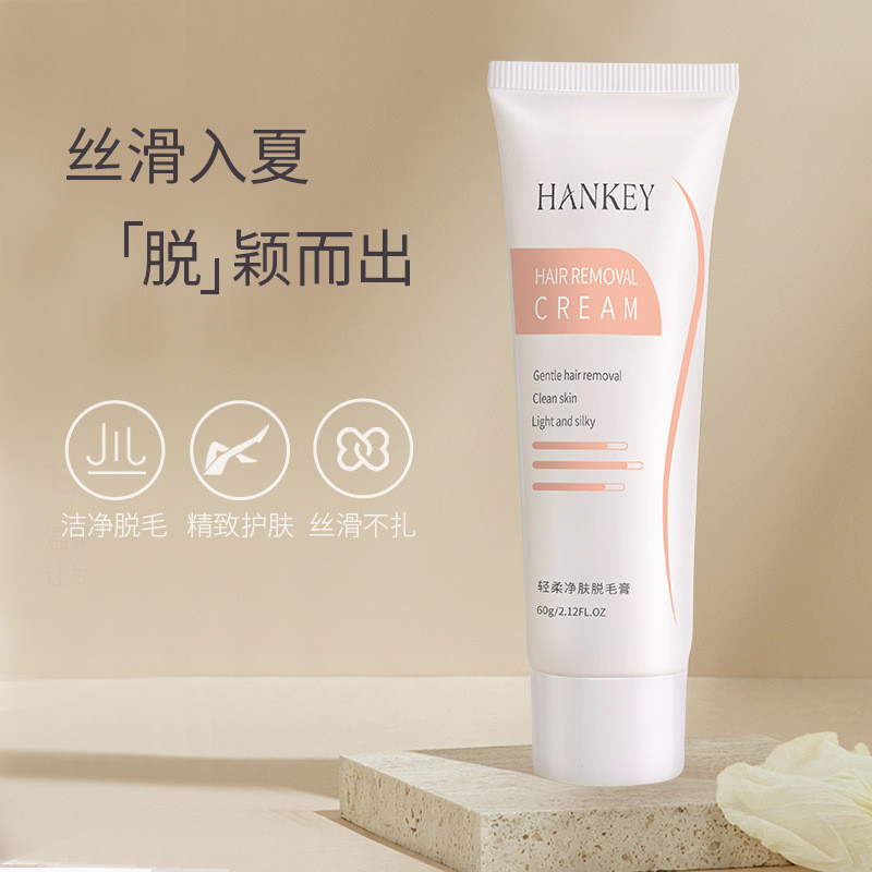 Spot Goods#HANKEY Depilatory Cream Mild Hair Removal No Stimulation Arm ...