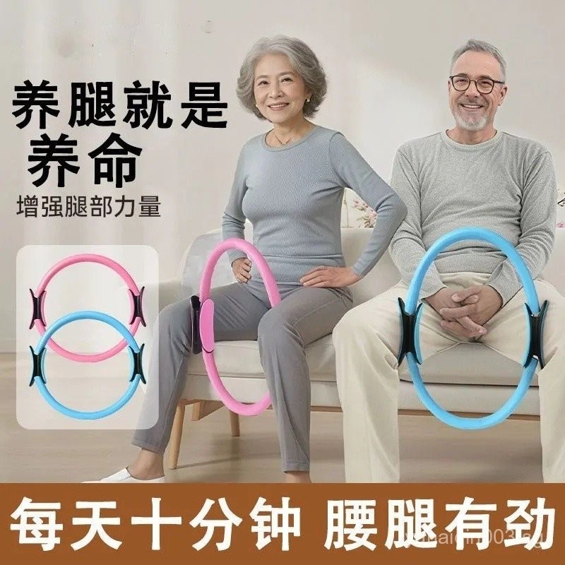 Pilates Roller Limbs Resistance Leg Middle-Aged and Elderly Magic Cycle ...