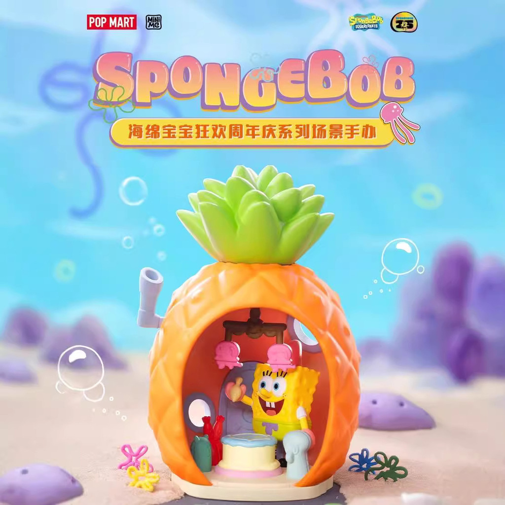 P POPMART POPMART SpongeBob SquarePants Carnival Anniversary Series ...