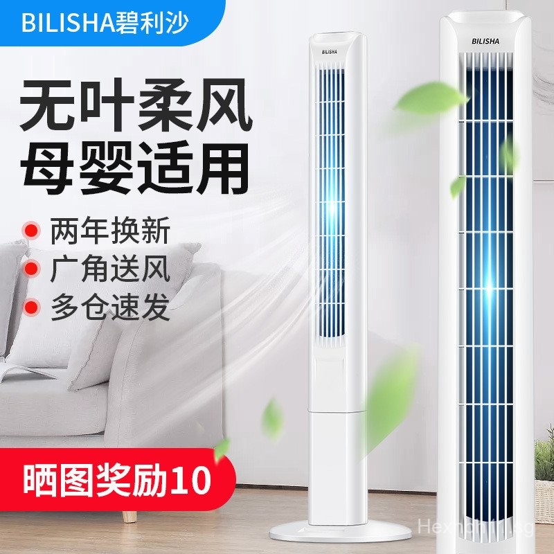 Singapore spotElectric Fan Home Stand Fan Shaking Head Mute Tower Fan ...