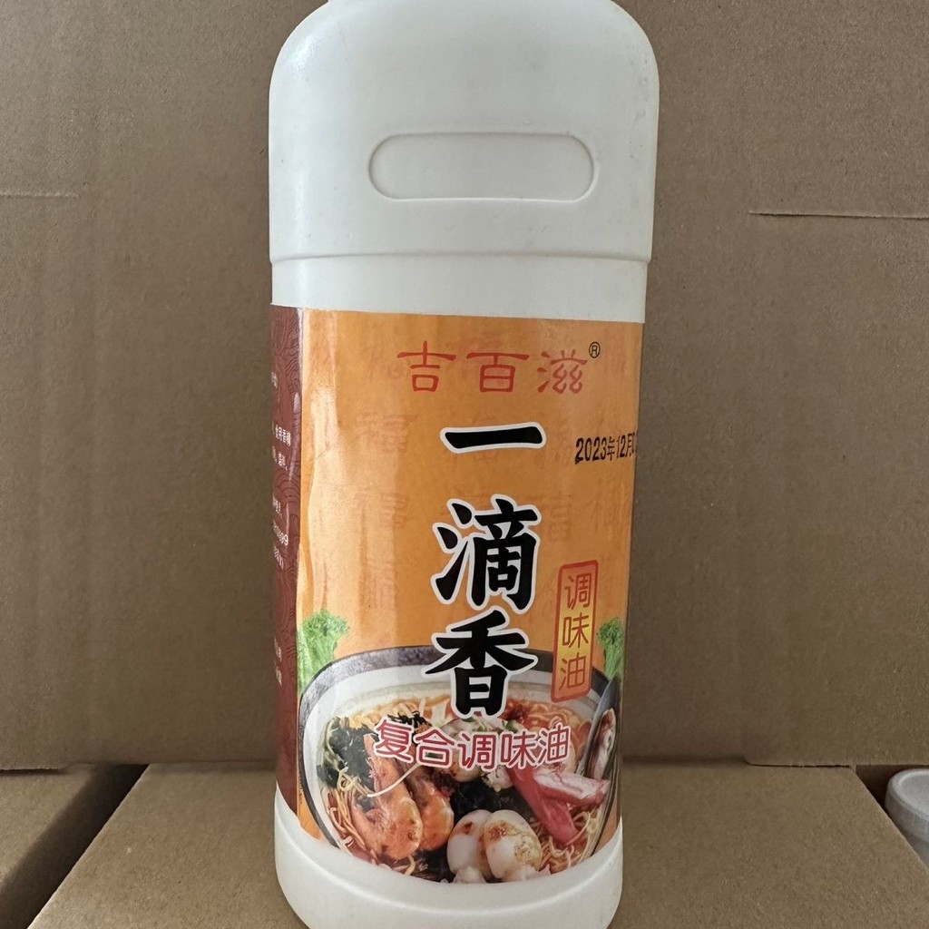 One Drop Fragrance Commercial Seasoning Braised Pork Braised Water Cold ...