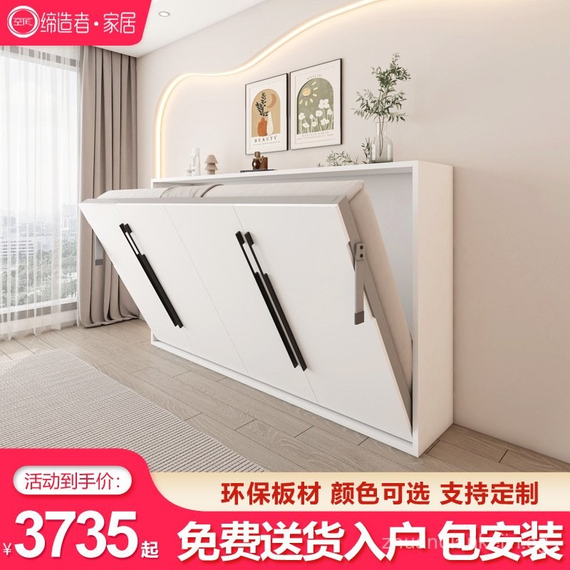 Invisible Bed Flip-over Folding Bed Wardrobe Integrated Home Hidden Bed ...
