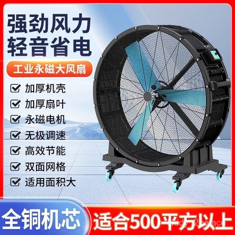 Industrial Fan Powerful Electric Fan High Power Warehouse Big Fan Hand ...