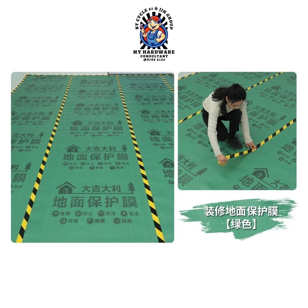 SG FAST DELIVERY Construction Floor Protection Sheet Thick House ...