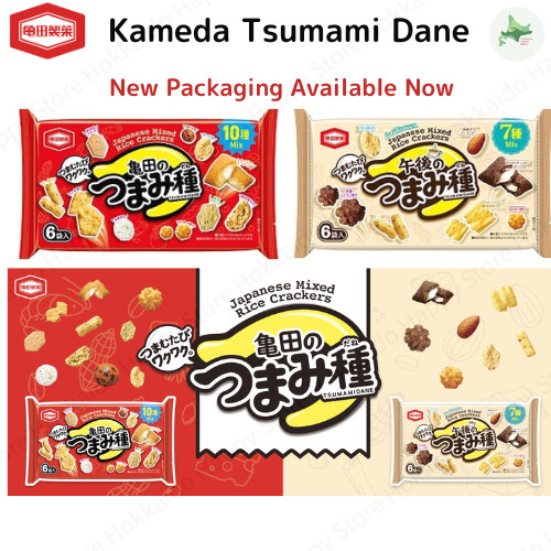 Kameda Kaki no Tane, Kameda Seika, Kameda Tsumami Dane 120g/Kameda ...