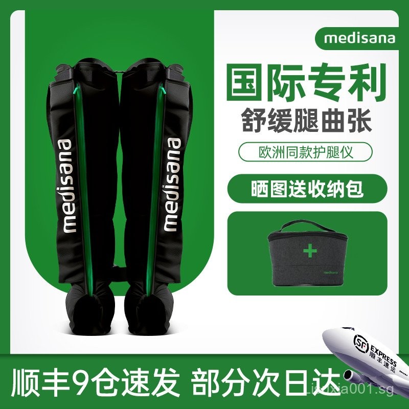Germany medisana Air Wave Leg Massager Pressure Device for Relieving ...