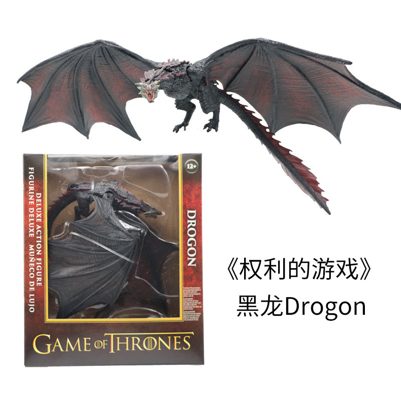 Game of Thrones Dragon Drogon Articulated Action Figure Model ...