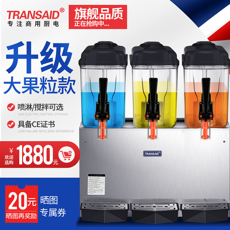 Drinking Machine Commercial Blender Cold Drink Machine Hot and Cold ...