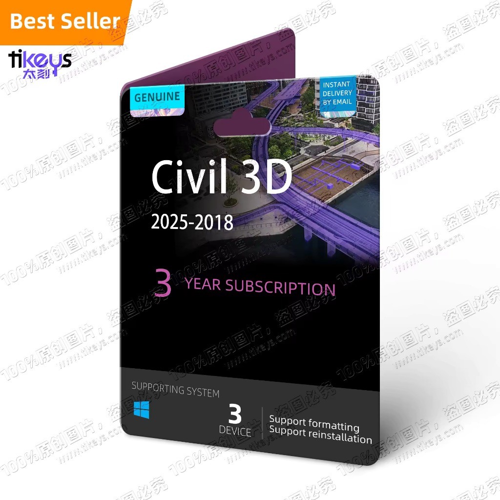 24/7 Online License Key Civil 3D 3 Year Subscription 2025/2024/2023 ...