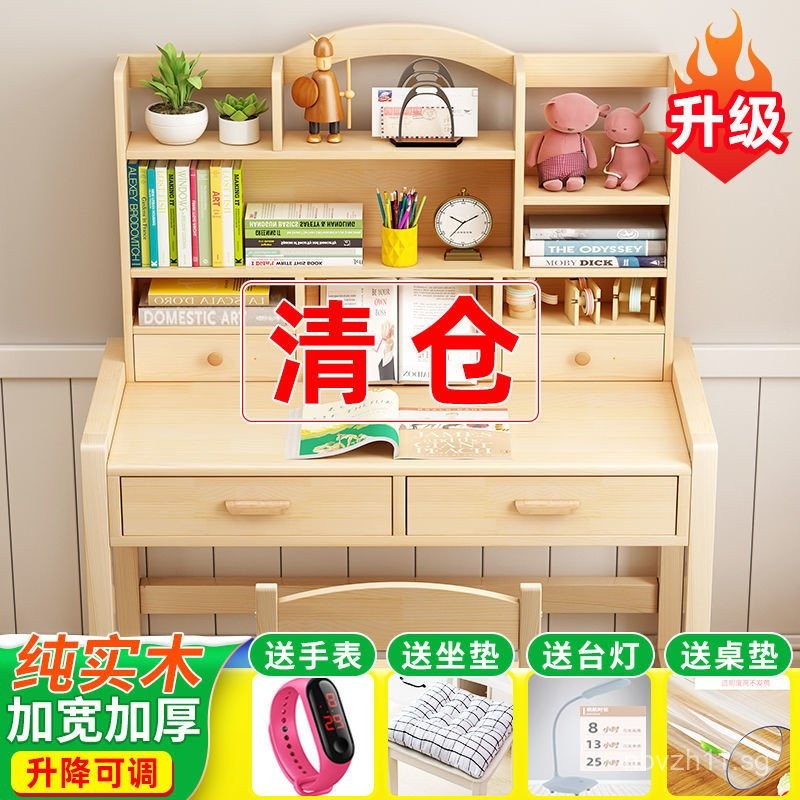Children's Solid Wood Study Desk Set for Elementary School Students ...