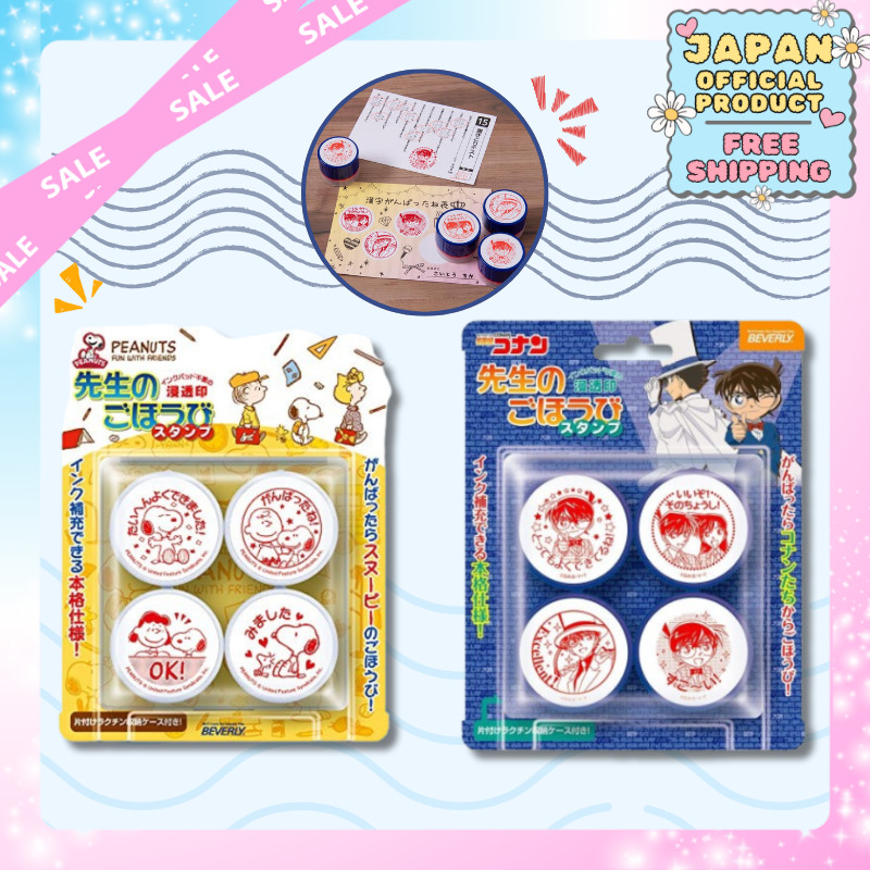 Detective Conan Stamp Teacher's Reward Stamp SE4-034｜Japan Official ...
