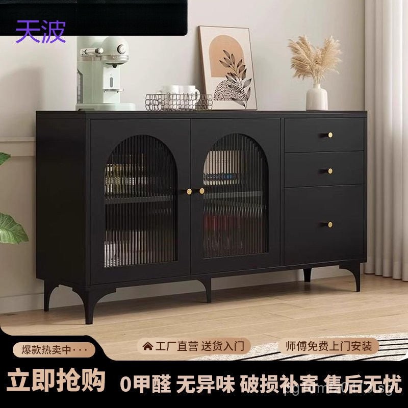 Sideboard Storage Cabinet Wall-Mounted Bar Kitchen Multi-Layer Tea ...