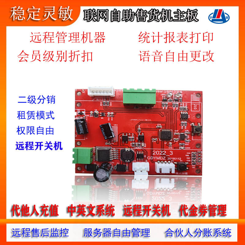 Automatic Vending Machine Commercial Smart Container Small Unmanned ...