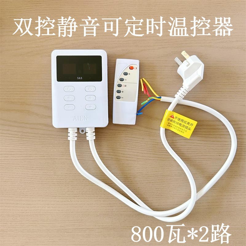 Korean Electric Heating Film Thermostat Electric Heating Bed Double ...