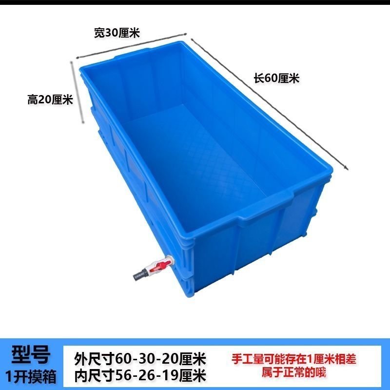 QY)Thickened Plastic Turtle Culture Box with Drainage Feeding Grass ...