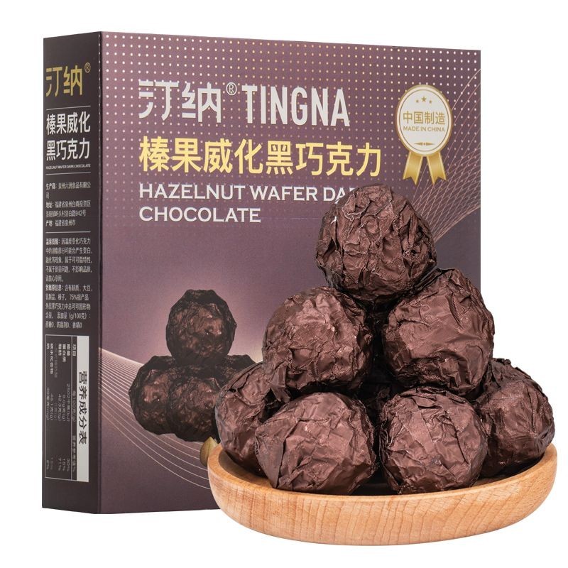 Tina Hazelnut Wafer Dark Chocolate Pure Cocoa Butter Dark Chocolate ...