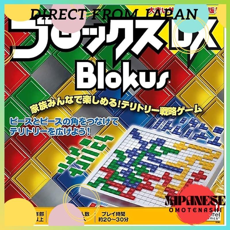 Mattel Game Blocks Deluxe [Educational Game] R1983 Mattel Game Blocks ...
