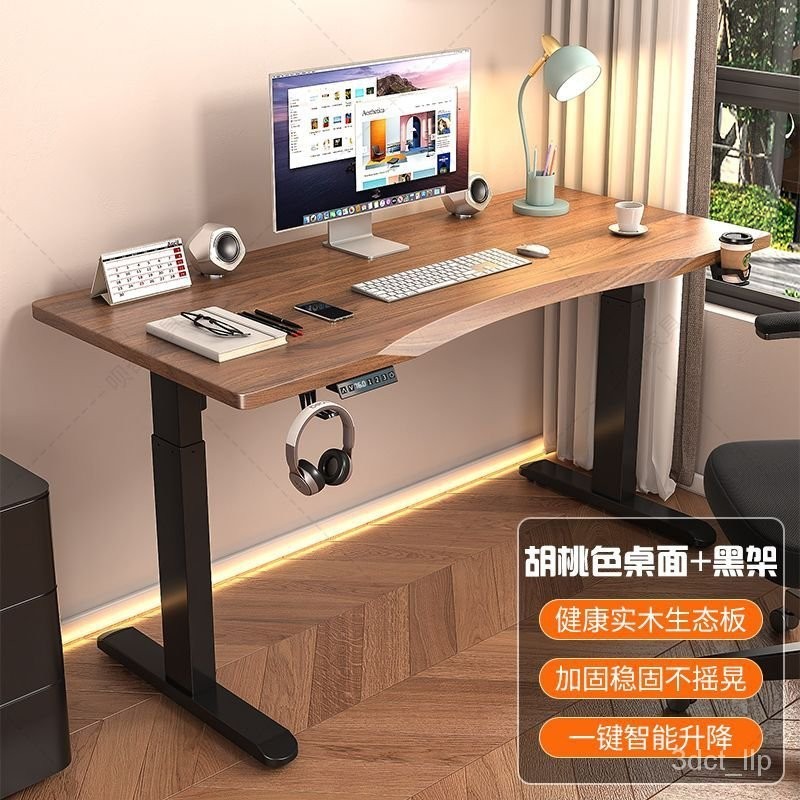 QY4Solid Wood Electric Lifting Table Workbench Smart Computer Desk ...