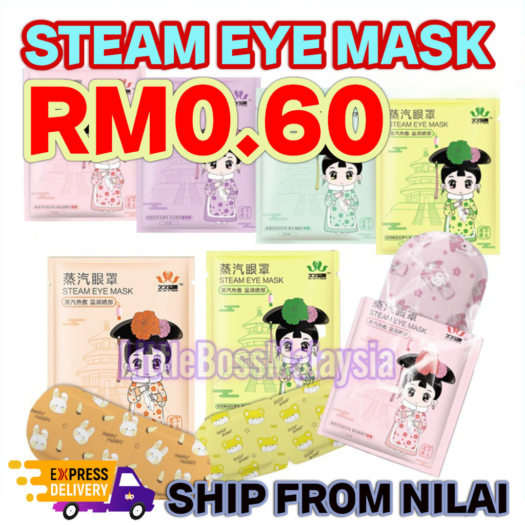 🔥𝑹𝑬𝑨𝑫𝒀 𝑺𝑻𝑶𝑪𝑲🔥1PIECE Eye Mask Steam/Steam Eye Mask Eye Hot Pack Steam ...