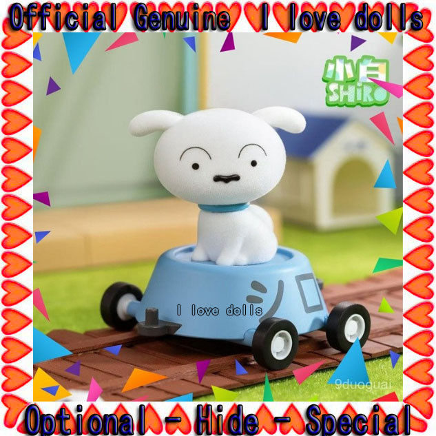 Crayon Shin-chan: Train Squad Series [Genuine] Doll Cute Figures ...